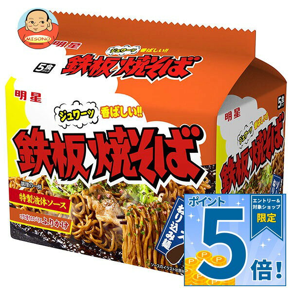 JANコード:4902881051354 原材料 【油揚げめん】小麦粉(国内製造)、植物油脂、食塩、ソース、糖類、香辛料【ソース】ソース、糖類、食塩、豚脂、植物油脂、ソース加工品、香味調味料、醸造酢、香辛料、マンゴーチャツネ、酵母粉末【ふり...