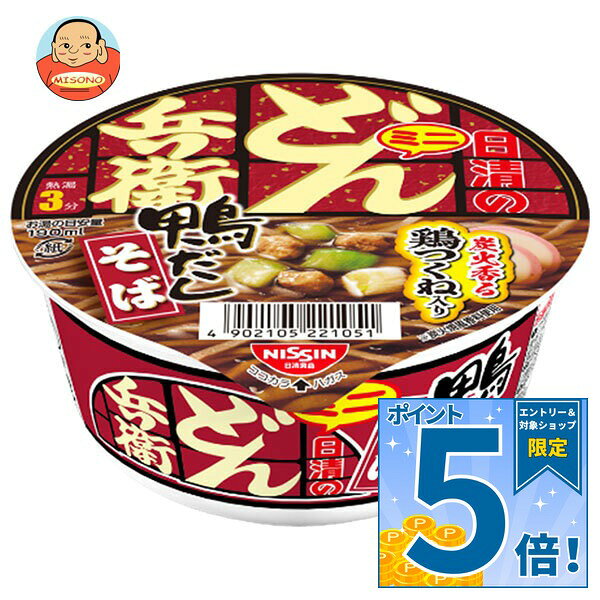 JANコード:4902105221051 原材料 油揚げめん(小麦粉(国内製造)、そば粉、植物油脂、食塩、植物性たん白、しょうゆ、かつおぶし粉末、糖類)、スープ(しょうゆ、糖類、たん白加水分解物、食塩、合鴨エキス、合鴨調味油、鶏脂、魚介エキ...