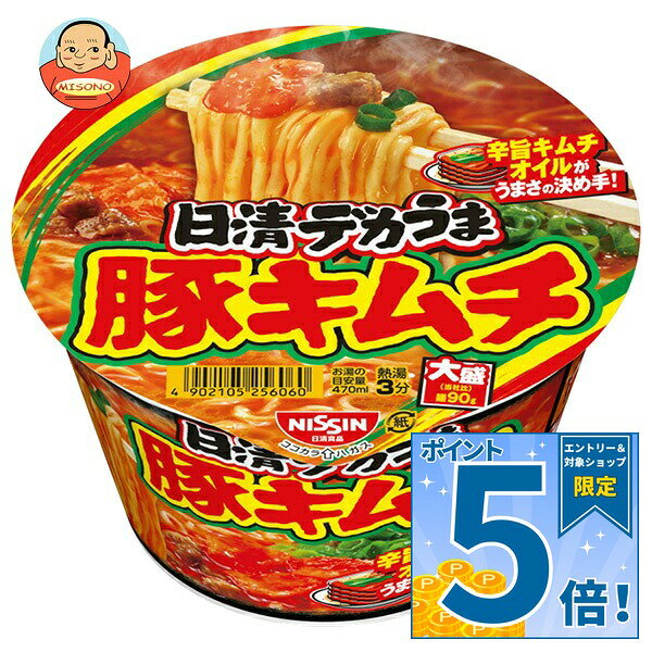 JANコード:4902105256060 原材料 【油揚げめん】小麦粉(国内製造)、植物油脂、食塩、しょうゆ、チキンエキス、香辛料【スープ】豚脂、クリーミングパウダー、食塩、香味油、香辛料、酵母エキス、植物油脂【かやく】味付豚ミンチ、白菜キ...