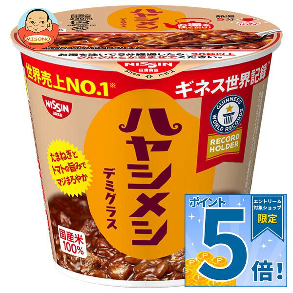 JANコード:4902105940471 原材料 ライス(米(国産)、乳化油脂、食塩)、ハヤシルゥ(豚脂、小麦粉、砂糖、牛脂、トマトパウダー、オニオン調味料、食塩、ポーク調味料、香味調味料、香辛料)、大豆たん白加工品、オニオン加工品/調味料...