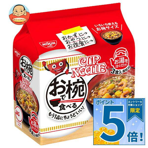 JANコード:4902105103340 原材料 【油揚げめん】(小麦粉(国内製造)、植物油脂、食塩、チキンエキス、ポークエキス、しょうゆ、ポーク調味料、香味調味料、香辛料【かやく入りスープ)】味付豚肉、味付豚ミンチ、味付卵、糖類、味付えび...