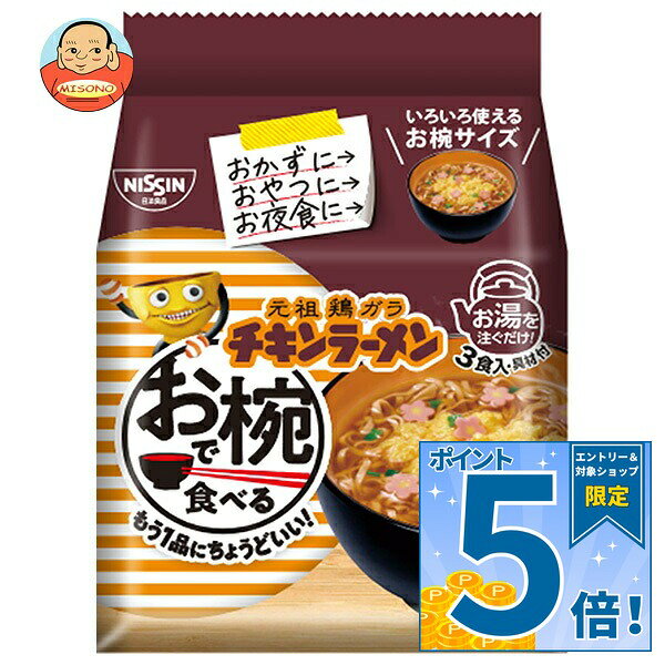 JANコード:4902105106822 原材料 油揚げめん(小麦粉(国内製造)、植物油脂、しょうゆ、食塩、チキンエキス、糖類、香辛料、たん白加水分解物、卵粉、デキストリン、香味調味料、オニオンパウダー)、かやく(卵、魚肉練り製品、ねぎ)/...