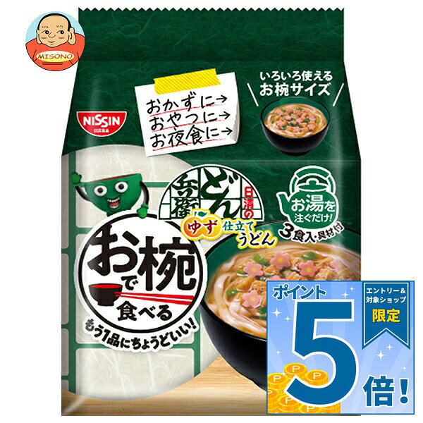 JANコード:4902105106495 原材料 油揚げめん(小麦粉(国内製造)、植物油脂、食塩、植物性たん白、卵粉、大豆食物繊維)、かやく入りスープ(味付油揚げ、魚肉練り製品、糖類、粉末しょうゆ、魚介エキス、魚介調味料、ねぎ、ゆず皮、魚粉...