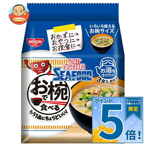 JANコード:4902105103357 原材料 油揚げめん(小麦粉(国内製造)、植物油脂、食塩、たん白加水分解物、香辛料、しょうゆ、チキンエキス)、かやく入りスープ(キャベツ、ポーク調味料、チキン調味料、味付卵、糖類、いか、魚肉練り製品、...
