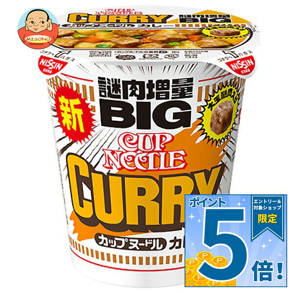 JANコード:4902105003381 原材料 【油揚げめん】小麦粉(国内製造)、植物油脂、食塩、糖類、しょうゆ、ポークエキス、チキンエキス、香味調味料【スープ】豚脂、カレー粉、小麦粉、たまねぎ、でん粉、糖類、香味調味料、オニオン調味料、...