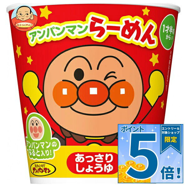 JANコード:4902105287118 原材料 【油揚げめん】小麦粉(国内製造)、植物油脂、食塩、チキンエキス、しょうゆ、オニオン調味料、香味調味料、たん白加水分解物【スープ】糖類、粉末しょうゆ、チキン調味料、豚脂、酵母エキス、食塩、香辛...