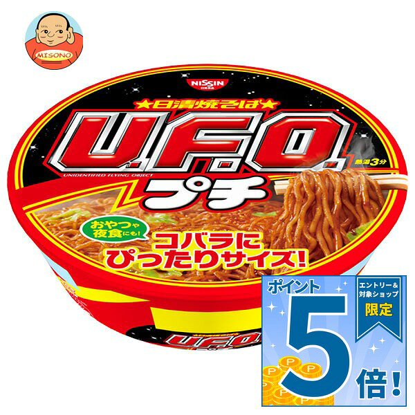 JANコード:4902105034095 原材料 油揚げめん（小麦粉、植物油脂、食塩、しょうゆ、香辛料）、ソース（ソース、糖類、植物油脂、還元水あめ、食塩、香辛料、たん白加水分解物、ポークエキス、チキンエキス）、かやく（キャベツ）/加工でん...