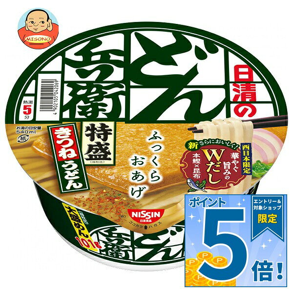 JANコード:4902105042069 原材料 油揚げめん(小麦粉、植物油脂、食塩、植物性たん白、大豆食物繊維)、かやく(味付油揚げ、かまぼこ)、スープ(食塩、魚介エキス、粉末しょうゆ、魚粉、昆布エキス、ねぎ、糖類、香辛料、昆布粉末)/加...