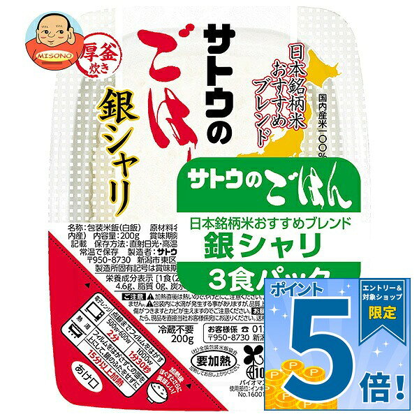 JANコード:4973360564559 原材料 うるち米(国内産) 栄養成分 内容 カテゴリ:一般食品サイズ:600～995(g,ml) 賞味期間 (メーカー製造日より)13ヶ月 名称 包装米飯 保存方法 直射日光・高温・多湿を避けて常温...