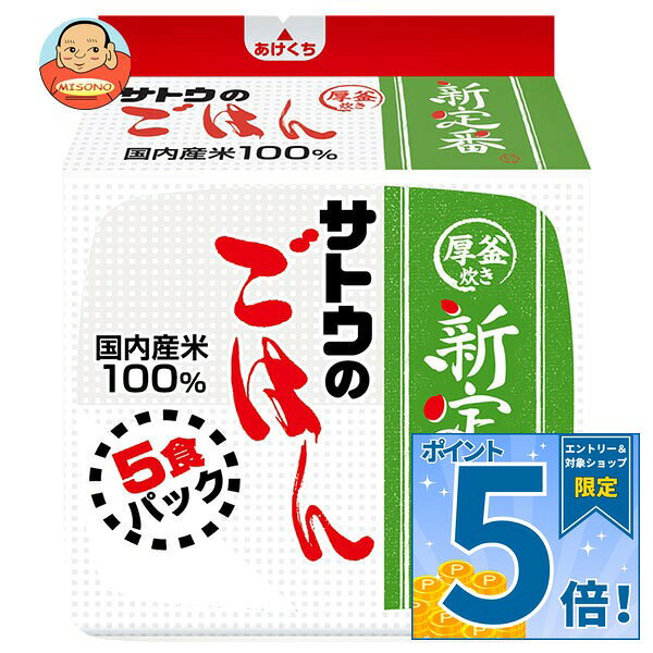JANコード:4973360620668 原材料 うるち米(国内産) 栄養成分 （200gあたり)エネルギー292kcal、たんぱく質4.6g、脂質0g、炭水化物66.8mg、ナトリウム0mg、カルシウム0mg、マグネシウム0mg、カリウム...