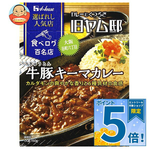 JANコード:4902402884102 原材料 食肉（牛肉、豚肉）、野菜（ぶなしめじ、ごぼう、赤ピーマン、みずくわい）、ソテーオニオン、こんにゃく、牛脂豚脂混合油、みそ、焙煎香辛料ースト、トマトペースト、砂糖、しょう油、ガーリックペースト...