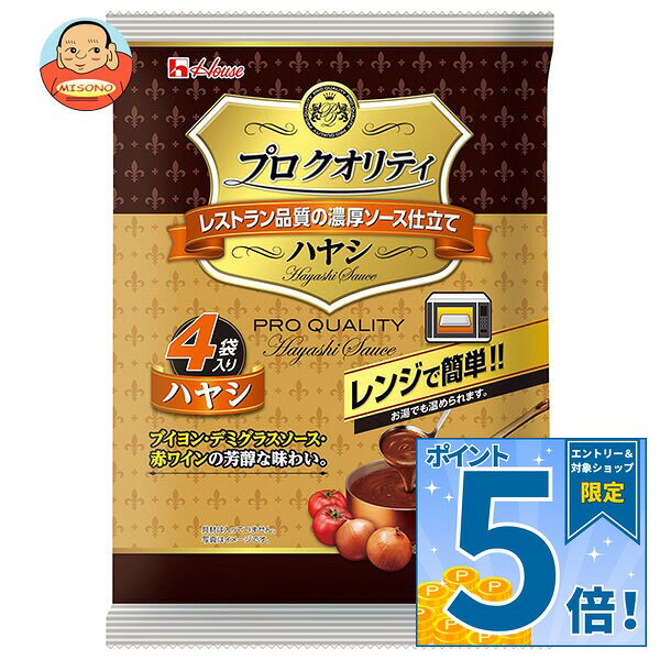 JANコード:4902402921609 原材料 牛脂豚脂混合油(国内製造)、小麦粉、砂糖混合ぶどう糖果糖液糖、トマトペースト、乾燥玉ねぎ、みそ、赤ワイン、デミグラスソース、食塩、牛脂、でんぷん、ビーフエキス、ガーリックペースト、ウスターソ...