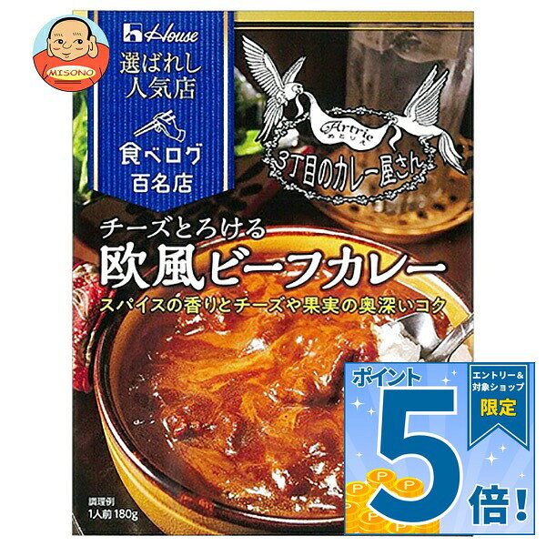 JANコード:4902402888896 原材料 牛肉、チーズ、小麦粉、バナナピューレ、ソテーオニオン、植物油脂、りんごペースト、ソテー香味野菜ペースト、チャツネ、トマトペースト、砂糖、フォン・ド・ボー調味料、クミン、食塩、カレーパウダー、...