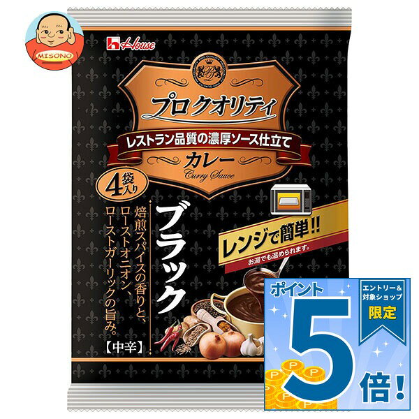JANコード:4902402921593 原材料 牛脂豚脂混合油(国内製造)、小麦粉、砂糖混合ぶどう糖果糖液糖、トマトペースト、カレーパウダー、みそ、食塩、ローストオニオン、でんぷん、牛脂、加工黒糖、チャツネ、香辛料、ローストガーリックパウ...