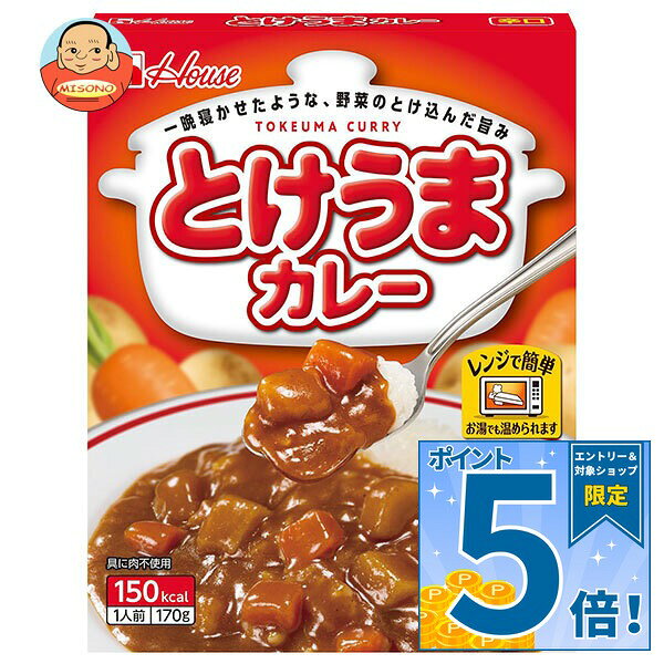 JANコード:4902402926147 原材料 野菜(じゃがいも、にんじん)、砂糖混合ぶどう糖果糖液糖、小麦粉、牛脂豚脂混合油、コーングリッツ、食塩、トマトペースト、みそ、乾燥玉ねぎ、でんぷん、カレーパウダー、香辛料、小麦ブラン、牛脂、ぶ...