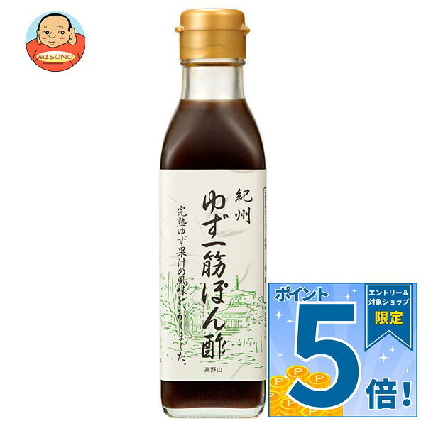 JANコード:4901585403933 原材料 しょうゆ(本醸造)(大豆、小麦を含む)(国内製造)、ゆず果汁、砂糖、だいだい果汁、だし(煮干いわし、さば節、かつお節)、食塩 栄養成分 (大さじ1杯(15ml)当たり)エネルギー13kcal...