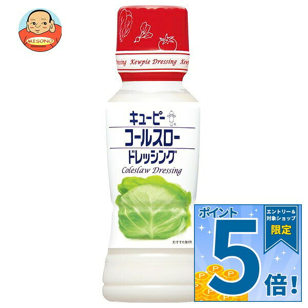 JANコード:4901577073540 原材料 食用植物油脂(国内製造)、砂糖類(砂糖、ぶどう糖果糖液糖)、醸造酢、食塩、オニオンエキス、濃縮レモン果汁、濃縮パインアップル果汁、卵黄/調味料(有機酸等)、増粘剤(キサンタンガム)、香辛料抽...