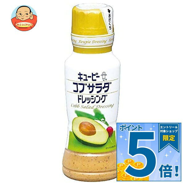 JANコード:4901577073601 原材料 食用植物油脂(国内製造)、砂糖、醸造酢、発酵乳加工品(発酵乳、クリーム)、食塩、チリペパー、ローストガーリック、卵黄、ヤラピノピューレー、クミン、デキストリン、乾燥ピーマン、コリアンダー、こ...