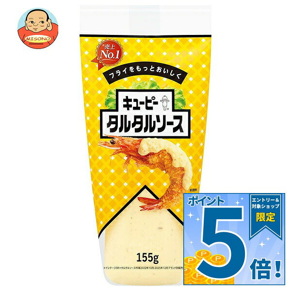 JANコード:4901577294839 原材料 食用植物油脂(国内製造)、卵、砂糖類(ぶどう糖果糖液糖、砂糖)、醸造酢、乾燥たまねぎ、食塩、ソテーオニオンペースト、香味食用油、卵加工品、ガーリックペースト、香辛料、卵たん白加水分解物/増粘...