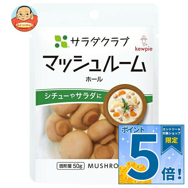 JANコード:4901577239717 原材料 マッシュルーム、食塩/酸化防止剤(ビタミンC) 栄養成分 (50g当たり推定値)エネルギー9kcal、たんぱく質1.8g、脂質0.2g、炭水化物2.3g、食塩相当量0.4g 内容 カテゴリ:...
