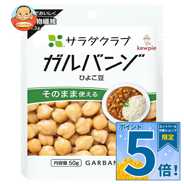 JANコード:4901577337383 原材料 ガルバンゾー(メキシコ)、還元水あめ、食塩 栄養成分 (1袋(50g)当たり)エネルギー72kcal、たんぱく質4.2g、脂質1.5g、炭水化物12.5g 内容 カテゴリ：野菜サイズ：165...