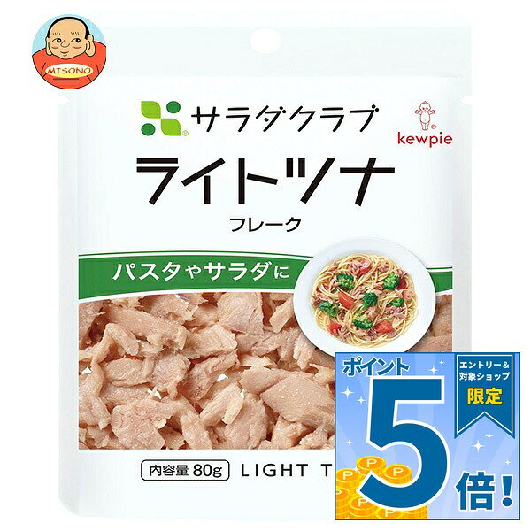 JANコード:4901577314988 原材料 きはだまぐろ、大豆油、野菜スープ(たまねぎ、カリフラワー、にんじん)、食塩/調味料(アミノ酸)、(一部に大豆を含む) 栄養成分 (1袋(80g)当たり)エネルギー202kcal、たんぱく質1...