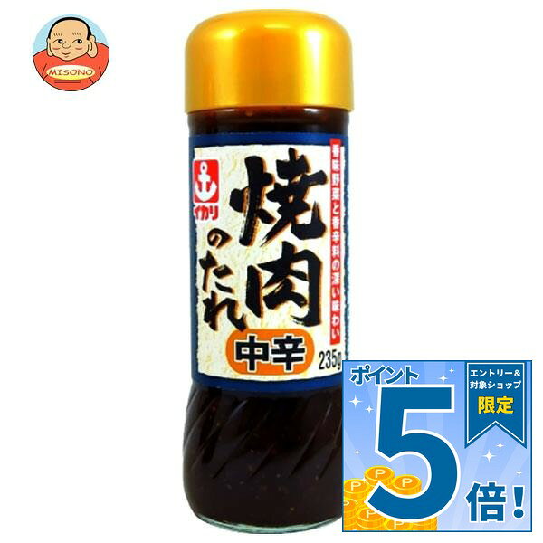 JANコード:4901155481095 原材料 砂糖類(ぶどう糖果糖液糖、砂糖)、醸造酢、しょうゆ、ごま、りんごパルプ、食塩、りんご果汁、みそ、でん粉、たん白加水分解物、香辛料、たまねぎ、ごま油、蜂蜜、酵母エキス、調味料(アミノ酸等)、増...