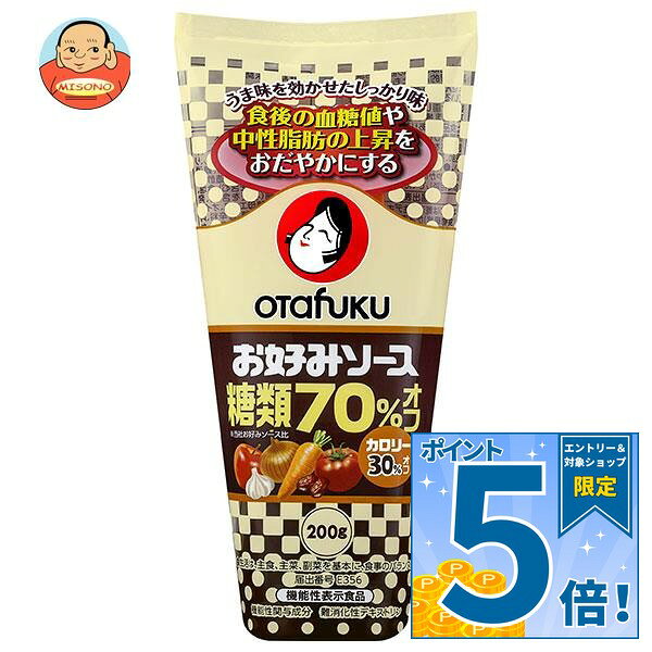 JANコード:4970077196301 原材料 野菜・果実(トマト(チリ)、たまねぎ、にんじん、その他)、難消化性デキストリン、醸造酢、アミノ酸液、食塩、砂糖、醤油、発酵調味料、酵母エキス、オイスターエキス、酒精、香辛料、肉エキス、昆布、...