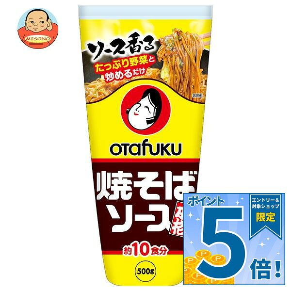JANコード:4970077127015 原材料 糖類(ぶどう糖果糖液糖、砂糖)、醸造酢(国内製造)、野菜・果実(トマト、たまねぎ、りんご、その他)、醤油、食塩、アミノ酸液、香辛料、オイスターエキス、肉エキス、カラメルソース(砂糖)、かつお...