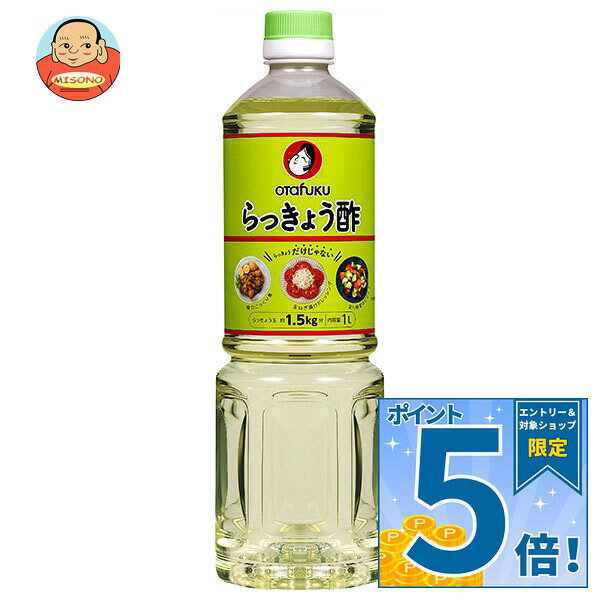 JANコード:4970077207113 原材料 醸造酢酢(国内製造)、砂糖、食塩、蛋白加水分解物/調味料(アミノ酸等)、(一部に大豆を含む) 栄養成分 (100mlあたり)エネルギー218kcal、たんぱく質0.1g、脂質0g、炭水化物5...