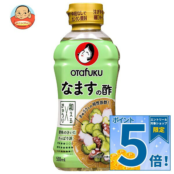 JANコード:4970077103941 原材料 醸造酢(国内製造)、砂糖、食塩、酵母エキス/調味料(アミノ酸等)、(一部に大豆を含む) 栄養成分 (100mlあたり)エネルギー122kcal、たんぱく質0.3g、脂質3g、炭水化物28.5...