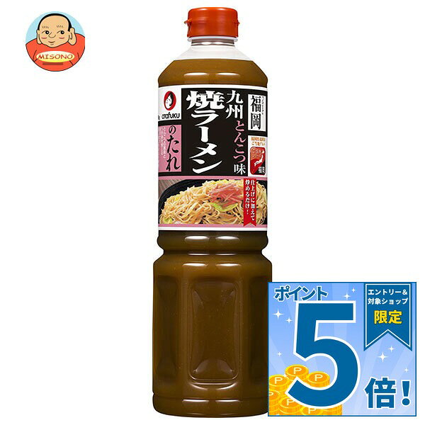 JANコード:4970077208981 原材料 糖類(ぶどう糖果糖液糖(国内製造)、砂糖)、醸造酢、食塩、肉エキス、醤油、ポークエキスパウダー、鶏ガラスープ調味料、ロースト醤油調味料、たまねぎ粉末、香辛料、食用動物性香味油、煮干しエキス、...