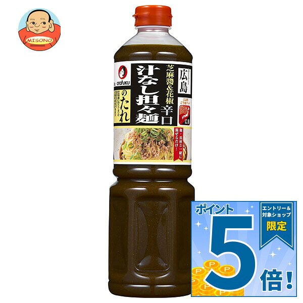 JANコード:4970077208998 原材料 醤油(国内製造)、糖類、(ぶどう糖果糖液糖、水飴)、ねりごま、醸造酢、食塩、香味食用油、花椒、唐辛子、黒胡椒、パプリカ、陳皮、煮干しエキス、カルダモン/増粘剤(加工でんぷん、増粘多糖類)、酒...