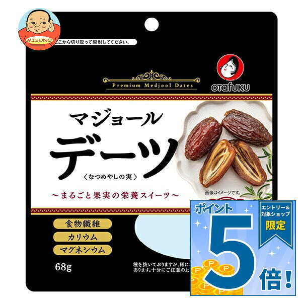 JANコード:4970077210298 原材料 デーツ 栄養成分 (100g当たり)エネルギー324kcal、たんぱく質2.9g、脂質0.2g、炭水化物81.9g、糖質73.6g、糖類60.1g、食物繊維8.3g、食塩相当量0.01g、カ...