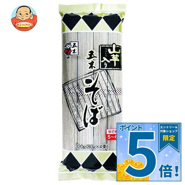 JANコード:4901726014790 原材料 小麦粉(国内製造)、そば粉、山芋粉、食塩、(一部に小麦・そば・山芋を含む) 栄養成分 (80gあたり)エネルギー275kcal、たんぱく質9.8g、脂質1.8g、炭水化物54.5g、食塩相当...