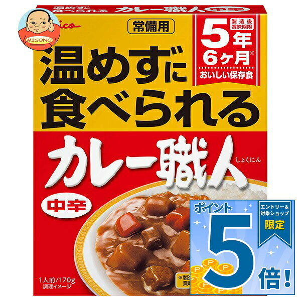 JANコード:4901005206526 原材料 野菜(じゃがいも、にんじん)、成形豚肉、とうもろこし油、小麦粉、砂糖、食塩、カレー粉、炒めたまねぎペースト、トマトペースト、ポークブイヨン、たまねぎペースト、にんにくペースト、酵母エキス、た...