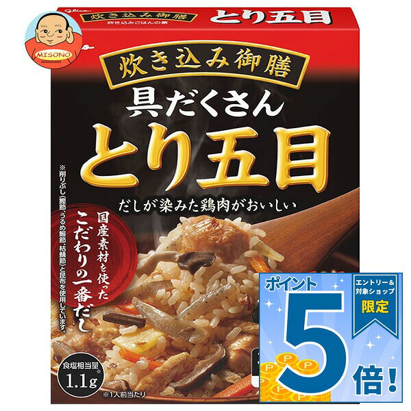 JANコード:4901005000421 原材料 【具】野菜(にんじん、ごぼう、たけのこ、しいたけ、ひら茸、わらび、きくらげ)、味付鶏肉(鶏肉、コーンスターチ、食塩)(タイ製造)、こんにゃく、油揚げ、砂糖、発酵調味料、かつお節、こんぶエキス...