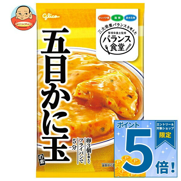 JANコード:4901005244825 原材料 【五目かに玉の素】砂糖、粉末状植物性たん白、チキンエキスパウダー、乾燥にんじん、タピオカでん粉、味付かに、しいたけ、ねぎ、大豆加工品、乾燥きくらげ、粉末しょうゆ、香辛料/増粘剤(加工デンプン...