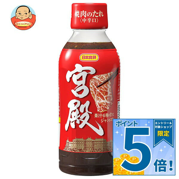 JANコード:4904131626008 原材料 醤油、砂糖、ソテーオニオン、植物油、食塩、ねぎペースト、濃縮りんご果汁、濃縮洋梨果汁、蜂蜜、味噌、にんにく、濃縮パインアップル果汁、コチュジャン調味料、たまねぎエキス、豆板醤、酵母エキス、醸...
