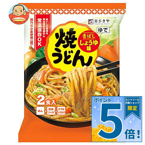 JANコード:4901677003676 原材料 【めん】小麦粉(小麦(国産))、食塩、植物油脂、醸造酢、酵母エキス、ぶどう糖/加工デンプン、pH調整剤、調味料(アミノ酸等)、乳化剤、(一部に小麦を含む)【調味の素】しょうゆ、砂糖調製品(砂...