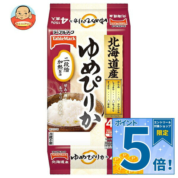 JANコード:4901520122035 原材料 うるち米(北海道産)、酸味料 栄養成分 (1食(150g)あたり)エネルギー218kcal、たんぱく質3.9g、脂質0.5g、炭水化物49.5g、食塩相当量0g 内容 カテゴリ:一般食品、レ...
