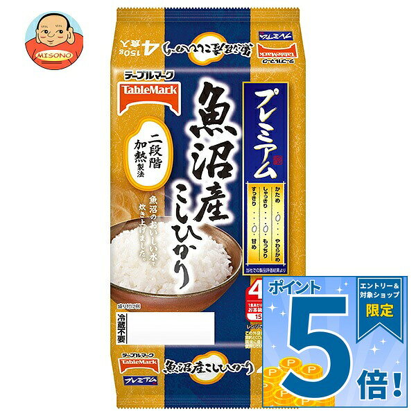 JANコード:4901520131730 原材料 うるち米(新潟県魚沼産)、酸味料 栄養成分 (1食(150g)あたり)エネルギー225kcal、たん白質3.0g、脂質0.6g、炭水化物51.8g、ナトリウム0mg、食塩相当量0g 内容 カ...