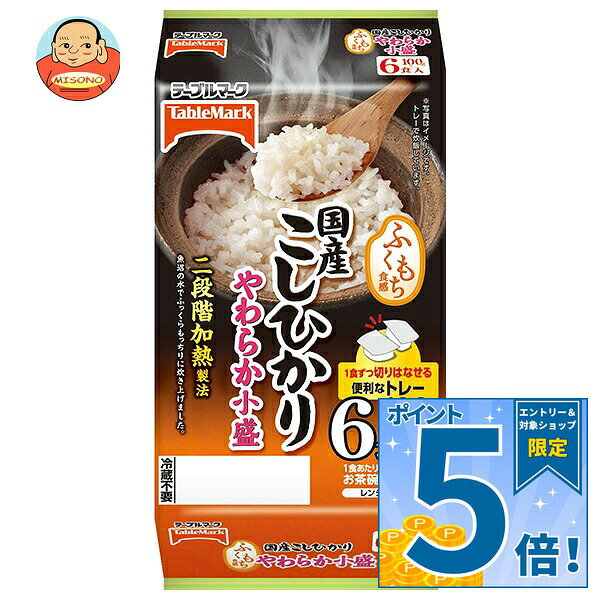 JANコード:4901520169467 原材料 うるち米(国内産)、酸味料、(調整水) 栄養成分 (100g当たり)(推定値)エネルギー135kcal、たんぱく質2.3g、脂質0.3g、炭水化物30.8g、食塩相当量0.0g 内容 カテゴ...