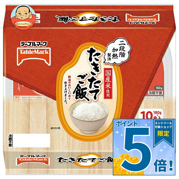 JANコード:4901520172863 原材料 うるち米(国内産) 栄養成分 (1食(180g)当たり)エネルギー269kcal、炭水化物61mg、たんぱく質3.8g、食塩相当量0.0g、脂質0.7g 内容 カテゴリ:一般食品、レトルト食...