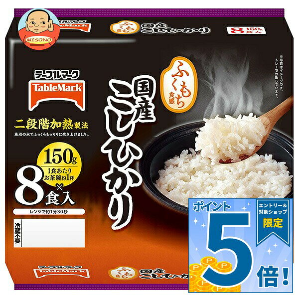 JANコード:4901520172405 原材料 うるち米(国内産)、酸味料(調整水) 栄養成分 (1食(150g)あたり)エネルギー225kcal、たん白質3.2g、脂質0.6g、炭水化物51.6g、食塩相当量0.0g 内容 カテゴリ:一...