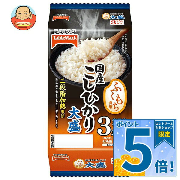 JANコード:4901520167289 原材料 うるち米(国内産)、酸味料、(調整水) 栄養成分 (1食(250g)当たり)(推定値)エネルギー370g、たんぱく質6.0g、脂質0.8g、炭水化物84.8g、食塩相当量0.0g 内容 カテ...