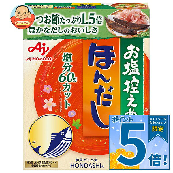 JANコード:4901001159376 原材料 砂糖類(乳糖、砂糖)、風味原料(かつおぶし粉末、かつおエキス)、酵母エキス、小麦たん白発酵調味料、酵母エキス発酵調味料/調味料(アミノ酸等)、酸味料、グルタミン酸カルシウム、ポリグルタミン酸...