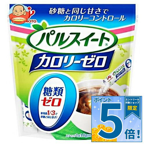 JANコード:4901001048359 原材料 エリスリトール(フランス製造又は米国製造)/甘味料(アスパルテーム・L-フェニルアラニン化合物、アセスルファムK)、香料 栄養成分 (スティック1本(1.8g)当たり)エネルギー0kcal、...
