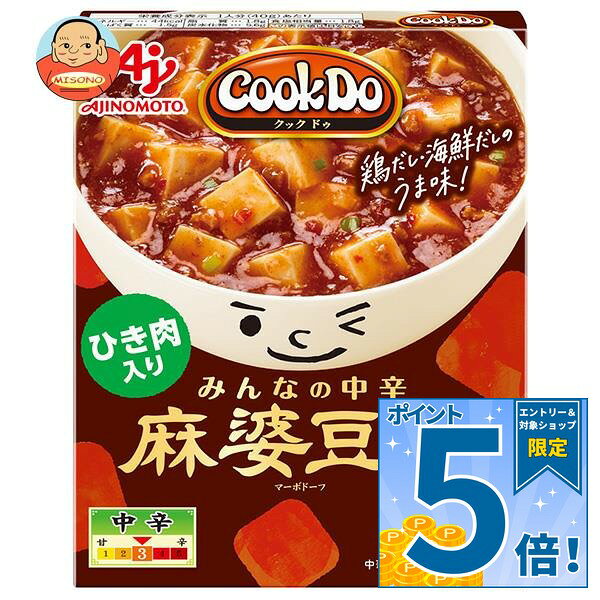 JANコード:4901001570393 原材料 鶏肉(国産)、砂糖、しょうがペースト、にんにくペースト、辣醤、食塩、ごま油、しょうゆ、穀物酢、オイスターエキス、大豆油、花椒風味油、粒状大豆たん白、米みそ、ほたてエキス、チキンパウダー、唐辛...