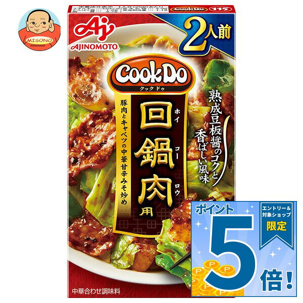 JANコード:4901001308569 原材料 大豆油(国内製造)、しょうゆ、砂糖、にんにく、りんごジュース、豆鼓、豆みそ、乾燥マッシュポテト、甜麺醤、豆板醤、発酵調味料、でん粉、辣醤、老酒調製品、食塩、たん白加水分解物、しょうが、ひまわ...
